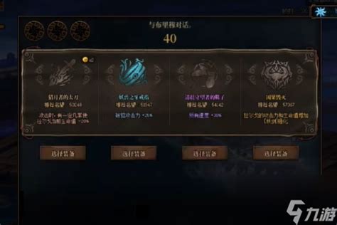 Dnf幽暗岛机制攻略