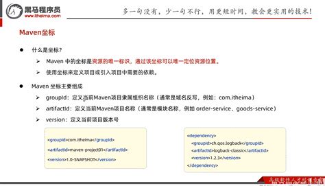 Maven介绍，安装，idea配置maven环境，创建项目，导入idea直接导入maven项目工程需要怎么配置 Csdn博客