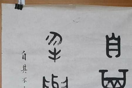 守旧派是什么派