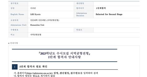 합격 인증서 이규린 숨고 숨은고수