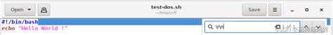 一文搞清unixlinux与windows文件换行符格式差异unixlf是什么格式 Csdn博客
