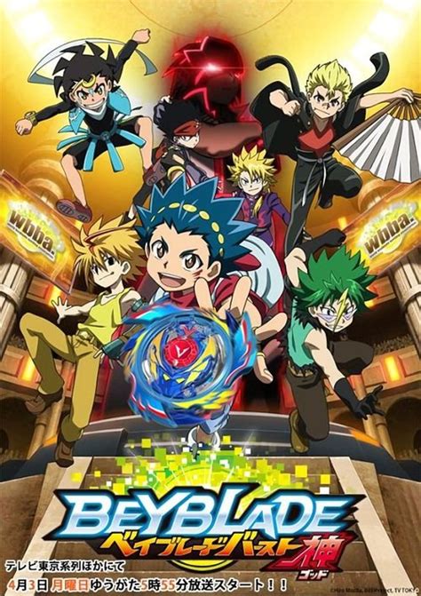 Beyblade Burst 1x01 Episodio 1