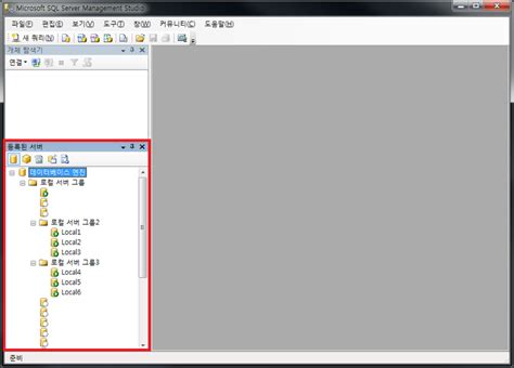 Ssms 서버리스트 내보내기 가져오기 네이버 블로그 Ssms 서버리스트 내보내기 가져오기 네이버 블로그