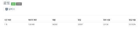 백준boj Python 6603번 로또