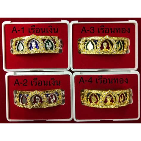 กรอบเลสหลวงพ่อรวย รุ่นเลื่อนสมณศักดิ์ ถูกที่สุด พร้อมโปรโมชั่น ม ค 2025 Biggoเช็คราคาง่ายๆ