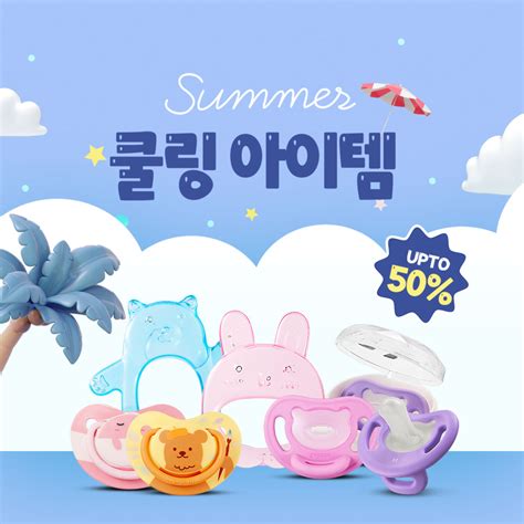 이벤트 더블하트