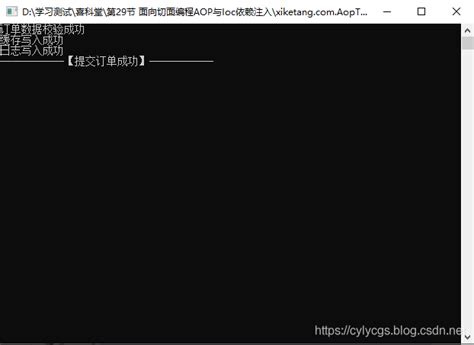 C Unity容器的基本使用（unity V550）unity Winform Csdn博客