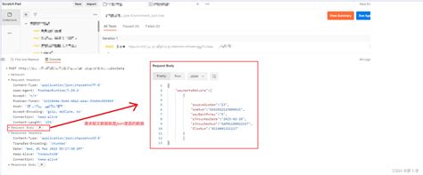 Postman文件参数化（jsoncsv）postman Json形式参数 Csdn博客