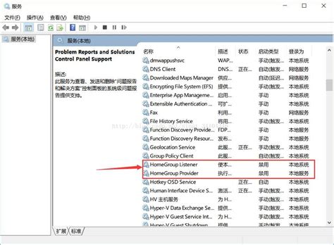 Windows10资源管理器占用cpu过高解决办法win10资源管理器cpu占用很高 Csdn博客