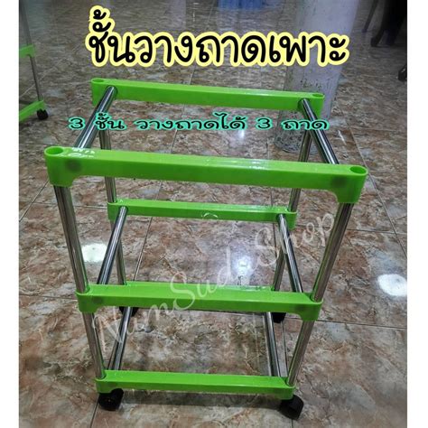 ชั้นวางถาดเพาะ ที่วางสำหรับถาดเพราะต้นอ่อน ถอดประกอบได้ พร้อมล้อเลื่อน4ล้อ Shopee Thailand