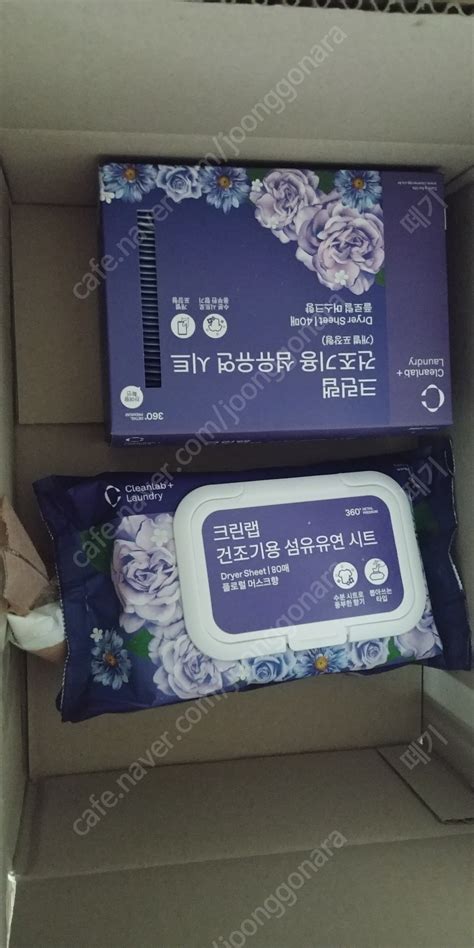 크린랲 건조기용 섬유유연 시트 2팩 욕실용품 중고나라