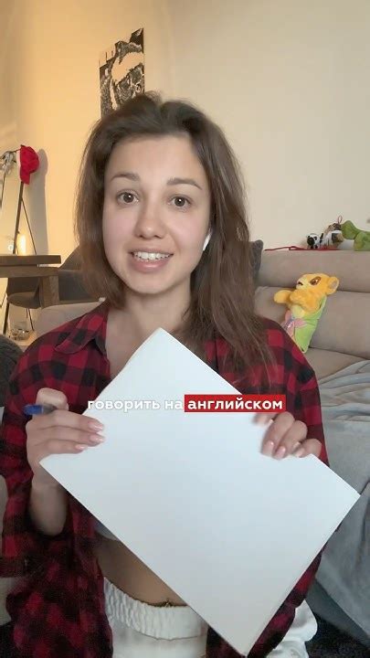 Как избавиться от страха говорить на английском Youtube