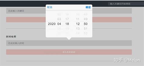 分享一个微博热搜历史记录网站 微博热搜博物馆 知乎
