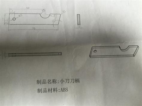 模具设计 龙图网