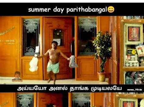 சமூகவலைத்தளத்தில் வைரலாகும் மீம்ஸ் News18 தமிழ்