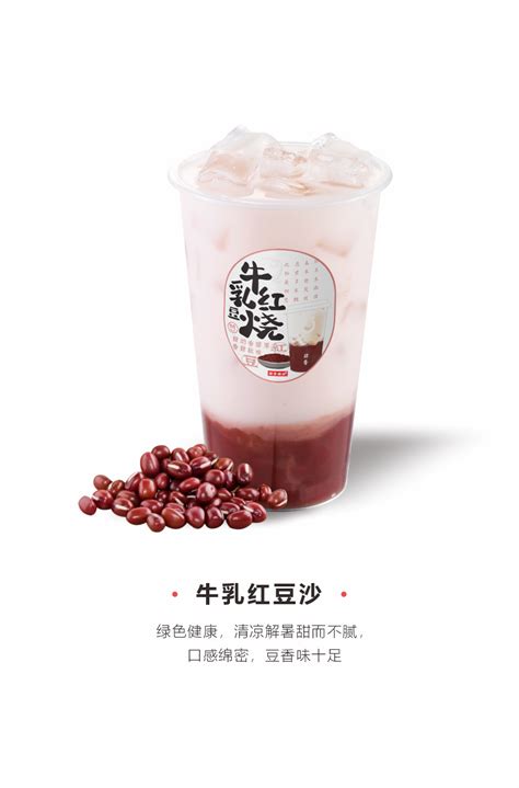 肆季糖水 官方网站 成都臻于至善餐饮管理有限公司