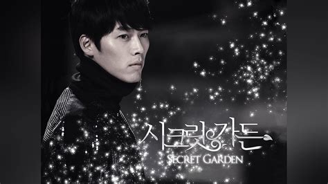 Hyun Bin Secret Garden Wallpaper