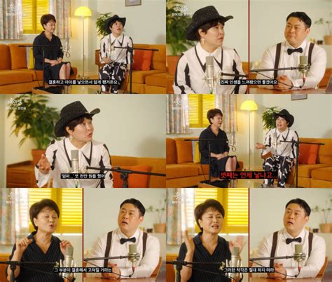 ♥ Cho Hye Ryeons Mother Who Remarried With Her Younger Sister Wai Sportschosun