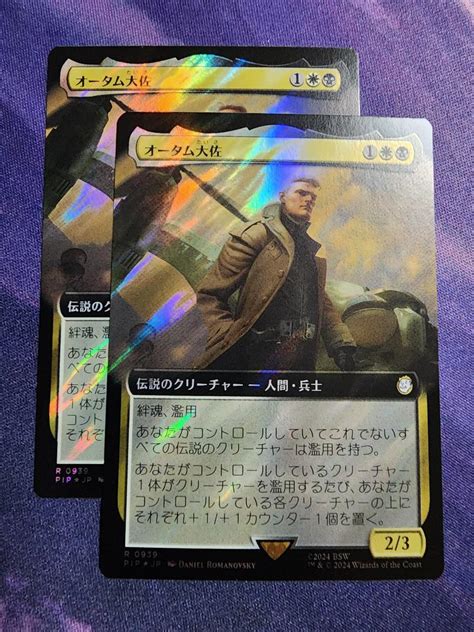 Mtg オータム大佐colonel Autumn サージfoil 2枚セット メルカリ