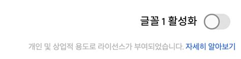 Re 어도비 폰트를 이용하여 포스터 제작 및 판매가 가능한건가요 스톡 사이트에 작품으로 Adobe Community