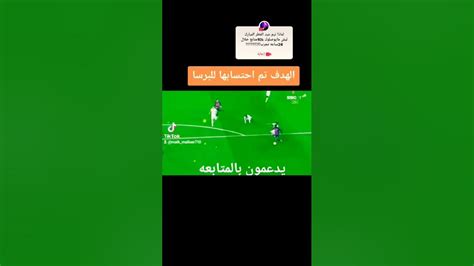 سقوط الريال أمام برشلونة بنتيجة 10 Music ريالمدريدبرشلونة Youtube