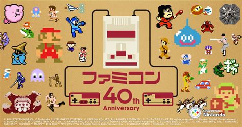 Famicom 40 Anos Nintendo Inaugura Site Oficial Japonês Para Celebrar Aniversário Do Sistema