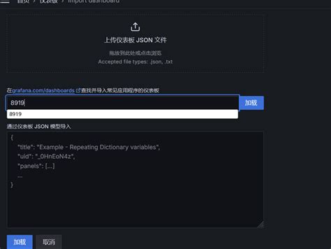Prometheusgrafana搭建和使用 惜缘怀古的博客