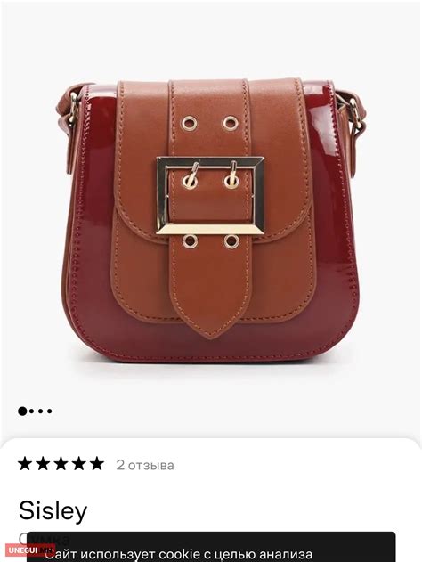 Sisly брэндийн цүнх 220000 ₮ №9275448 In УБ — Хан Уул Цүнх Түрийвч