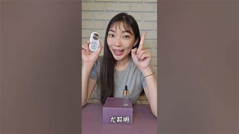 樊兒：居然擦出大小臉拉！ 這種保養品很可以 Youtube