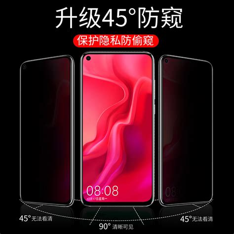 华为nova5pro钢化膜nova4防窥膜nove4e全屏覆盖note5全包n5蓝光naov5i手机5z贴膜novo防窥ipro防摔por防
