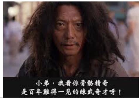 武術格鬥學院 尋找武林高手！👍🏻👍🏻👍🏻👍🏻👍🏻👍🏻👍🏻👍🏻👍🏻 也許你（妳）是練武奇才，是萬中無ㄧ的絕世高手，