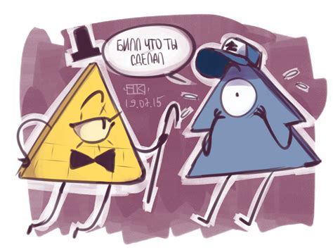 Bill And Dipper By Asaderi On Deviantart