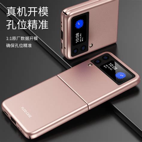 三星zflip3手机壳zflip4折叠屏zflip5保护套5g全包防摔电镀透明硅胶t翻盖宝盒虎窝淘