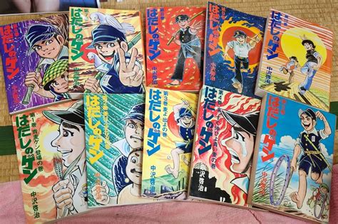 ★「はだしのゲン」の単行本を全巻ご購入だよ！ 中野d児・裏街道のうつけ者