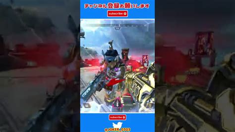 Apex キル集 Ps4 猛者はスコープを使わないって私は使うわよ半ギレ Part179【切り抜き】 Shorts Youtube