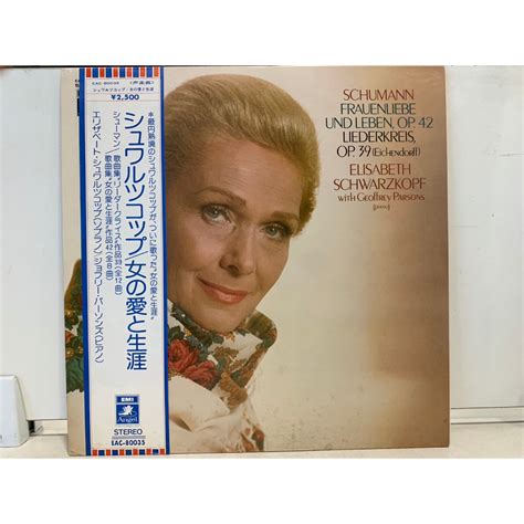 1lp Vinyl Records แผ่นเสียงไวนิล Schumann Frauenliebe Und Liben Op 42 E15b70 Shopee Thailand