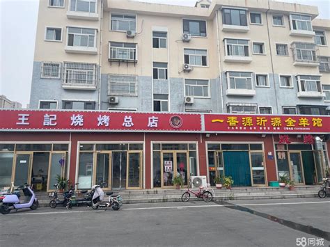 【6图】正常营业中烧烤店转让淄博张店中德亚运村商铺租售生意转让出租 淄博58同城