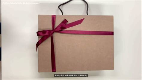 미미달 단청우산 기프트박스 리본 묶는 방법 Youtube