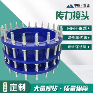 VSSJAF C2F双法兰传力接头 管道松套传力接头 可拆式传力伸缩接头 阿里巴巴