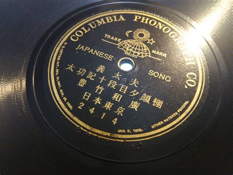 【未使用に近い】⑨明治大正出張録音片面盤spレコード 「義太夫 太功記十段目夕顔棚」 豊竹和廣の落札情報詳細 ヤフオク落札価格検索 オークフリー