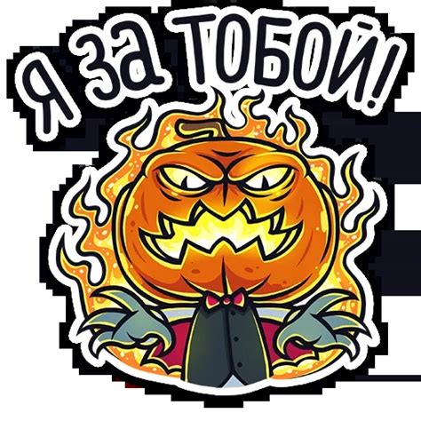 Граф Дракула Tgsticker — Whatsapp Stickers Pack