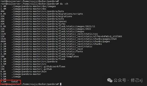 掌握linux Du命令：高效查看文件和目录大小 腾讯云开发者社区 腾讯云