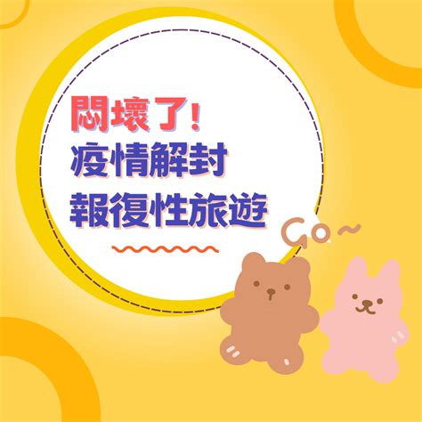 見賢思琪社工快樂住宿專案