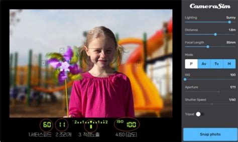 사진 기초 조리개 F 값 피사계 심도 아웃포커싱 네이버 블로그