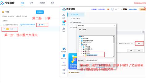 游戏下载与安装教程游戏仓库
