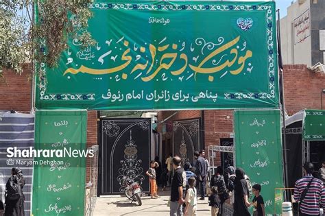 رقابت برای خدمت موکب دخترانه نجمه س پناهی برای بانوان زائر فیلم شهرآرانیوز