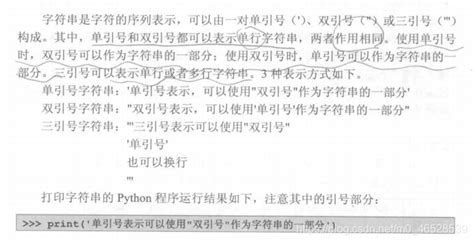 Python123平台登录入口python123下载手机端 Csdn博客