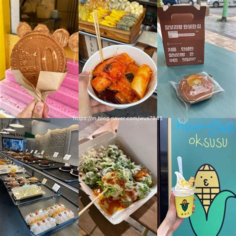 경주 황리단길 먹거리 주전부리 십원빵청년분식황남옥수수찰보리빵황남타코파파스테이550 네이버 블로그
