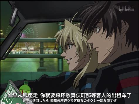 全金属狂潮第11话 番剧 全集 高清正版在线观看 Bilibili 哔哩哔哩