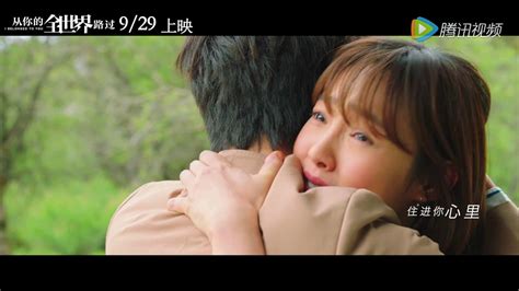 王菲 献唱电影（从你的全世界路过）片尾曲你在终点等我 Youtube